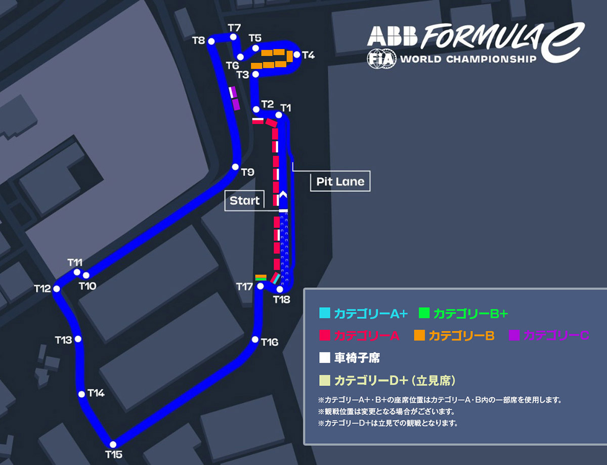 フォーミュラE 2024 東京E-Prix チケット情報 | フォーミュラE の総合情報サイト EVracing.jp | Formula E